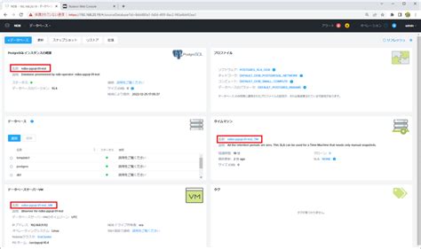 Nutanix の Ndb Operator で Postgresql Db をプロビジョニングしてみる。 Ntnx＞日記