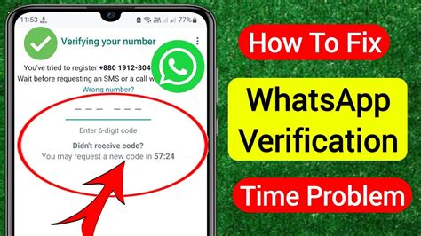 Fix Whatsapp Verification Time Problem 2023 Whatsapp Verification