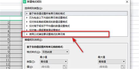 如何在excel中设置隔行变色效果 360新知