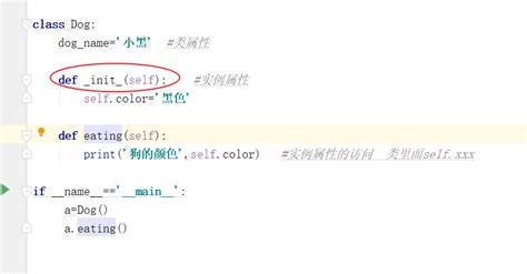 python报错：attributeerror（类属性、实例属性） 请给我三分糖 博客园