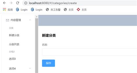 vue踩坑：error res is assigned a value but never used no unused vars 腾讯云