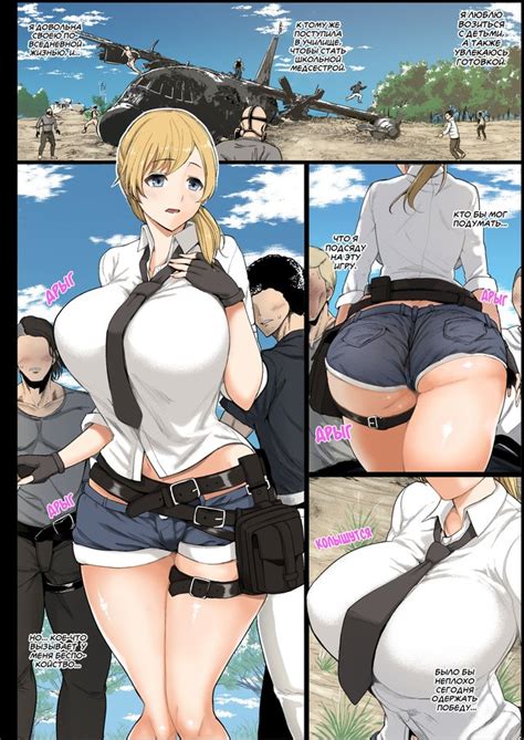 Playerunknowns Battlegrounds Luscious Hentai Manga And Porn