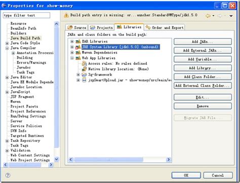 eclipse the import java math cannot be resolved 错误 阿里云开发者社区