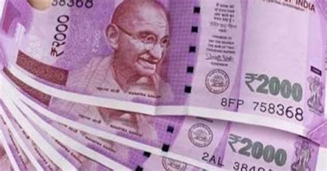 2000 का नोट बदलने के लिए ना आईडी प्रूफ की जरूरत ना भरना होगा फॉर्म 2