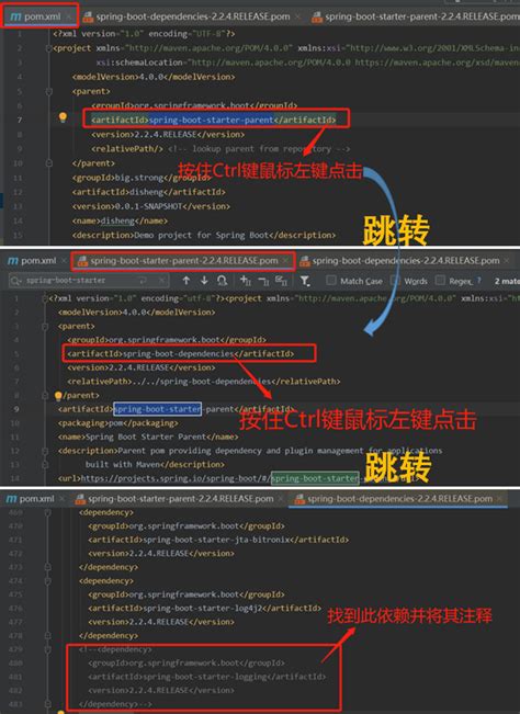第三篇 springboot整合log4j2详解