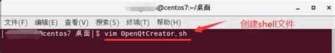 centos7 6安装qt5 9 9设置桌面快捷方式 centos 将qt assistant放到桌面 csdn博客