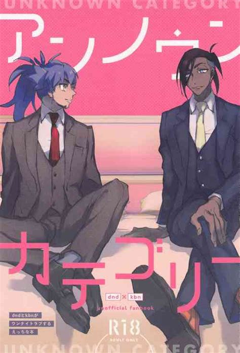 dande to kibana ga hamedori sex suru dake no hon nhentai hentai