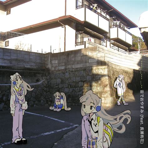 ‎宙でおやすみ Single Album By Aiobahn And Yuka Nagase Apple Music
