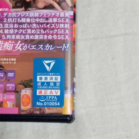 【wanz 色気ムンムン女上司に仕組まれた相部屋マラ喰い逆ntr 妃ひかり ケース付き 中古dvd】の商品情報｜アダルトカテゴリ｜エロカテ Com