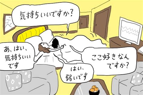 き、気まず……。付き合いたてのセックスで経験した「苦い思い出」 ポイント交換のpex