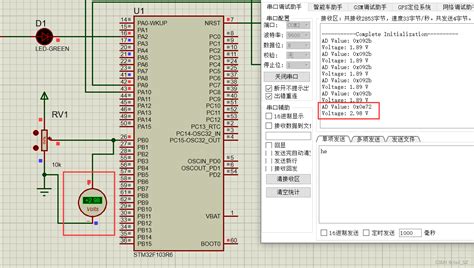 proteus使用stm32f103系列芯片仿真adc电压总是为0问题解答 protuse仿真stm32f1时adc模块只有0和3 3 csdn博客
