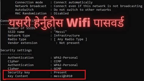 How To Extract Wifi Password Using Command Prompt View All Wifi