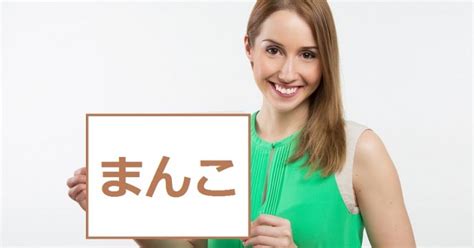 女性器の呼び方どうしてる？まんこの愛称をズラッとまとめてみた！ Pinky〔ピンキー〕