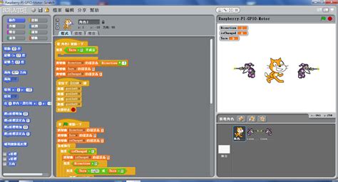 雄 raspberry pi 以 scratch 控制 gpio