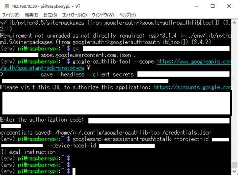 runtimeerror please install the official package with pip install