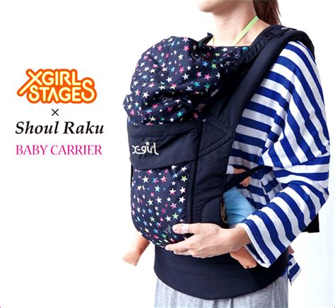 エックスガール X Girl ショルラク 抱っこひも 抱っこ紐 L4230 エックスガール ステージス ブラック 抱っこひも
