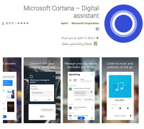 أفضل 8 تطبيقات اندرويد لتحويل الكلام إلى نص تذكرة نت