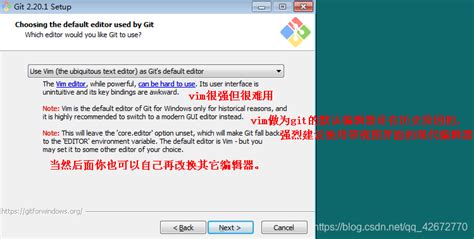 gvim在windows配置，git curl vundle gvcuvl csdn博客