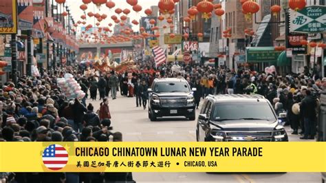 Explore Chicago Chinatown Illinois Usa 美國伊州芝加哥唐人街 International