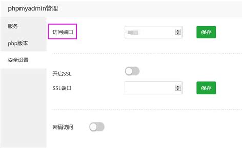 宝塔中phpmyadmin无法登录 报错 mysqli real connect hy000 2002