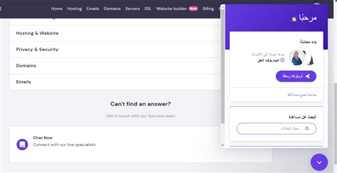 javascript create a floating chat button with popup like