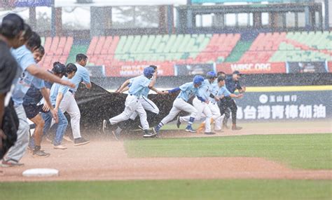 Xxxi Wbsc U 18 Baseball World Cup Day 7 Chinese Taipei Finish Group