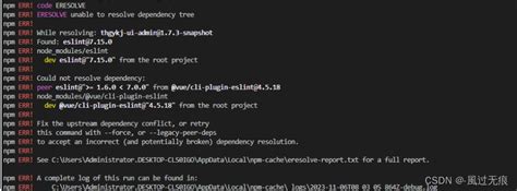 npm err code eresolve npm err eresolve unable to resolve dependency tree