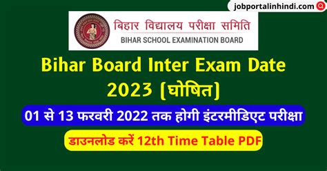 Bihar Board 12th Exam Date Sheet 2023 Download Bseb Inter Exam Time