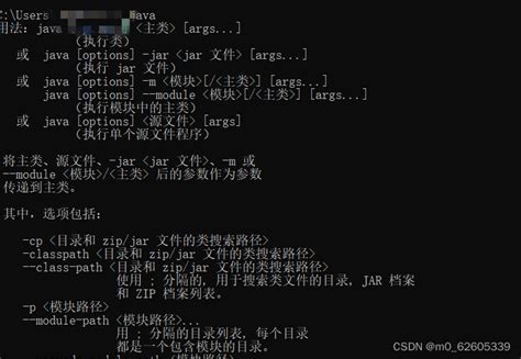 java环境配置与idea的安装 lesser·北山 csdn博客