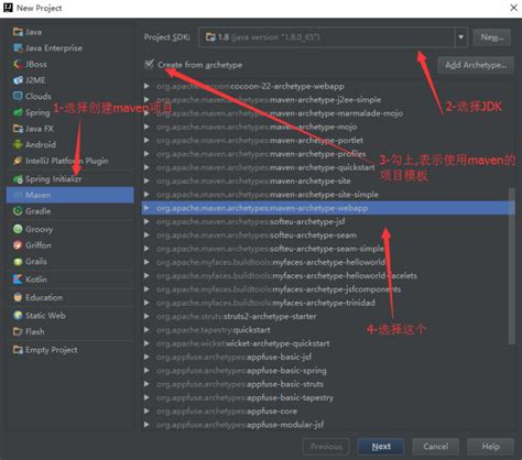 使用intellij idea 配置maven（入门） 开发技术 亿速云