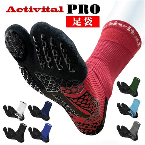【ネコポス送料無料】activital Pro フットサポーター サッカー ソックス メンズ ジュニア 足袋 グリップ 靴下 Hrd1055