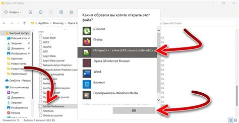 Как включить ВПН в Опере Gx Как включить впн в опере Gx 2022 Club