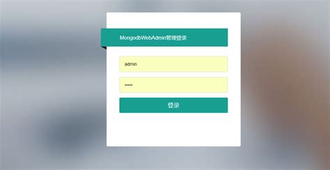 mongodb weadmin 操作简单的mongodb网页web管理工具 基于spring boot2 0支持mongodb集群