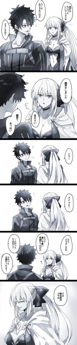 幸永 On Twitter 再掲です。モルガンさんのブームが私の中でひっそり来てる。