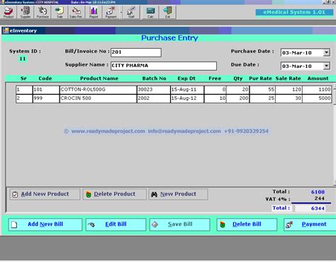 Medical Store Management System Project Java Vametself