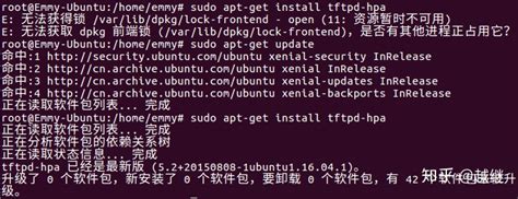 linux系统常用网络 tftp与nfs服务配置 简书