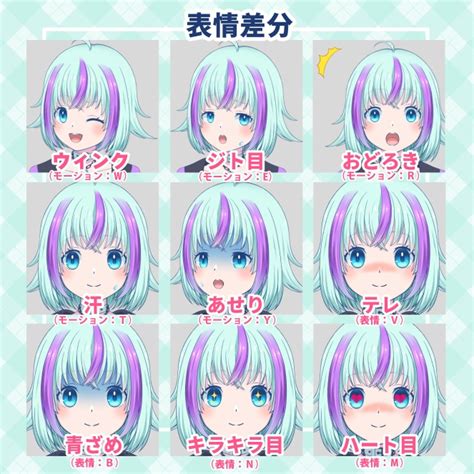 【汎用モデル】ゲーマー風女の子【色3種 Vst Nizimalive】 さらえみ Booth