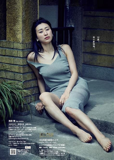 浅田舞のエロ画像。筋肉質な下乳ヌード＆エッチなおっぱい揉み揉み 芸能人のエロ画像 最新まとめ