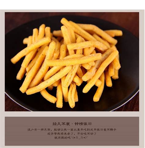 那些年小時候吃過的零食，全吃過就證明你老了！第6個你絕對吃過 每日頭條