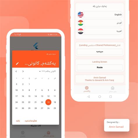 flutter kurdish localization unofficial localization