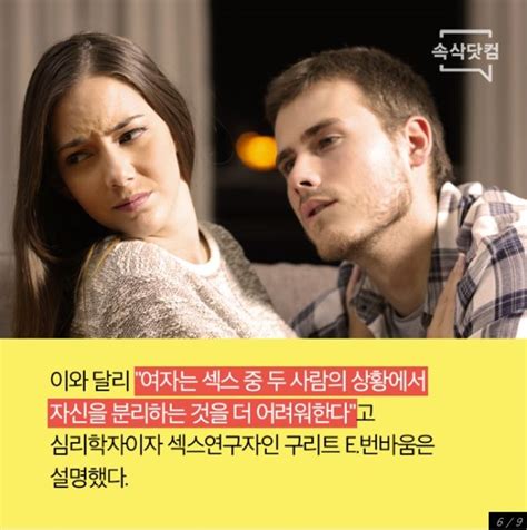 연인과 싸울 때 ‘절대 하면 안 되는 행동 5가지 포스트쉐어