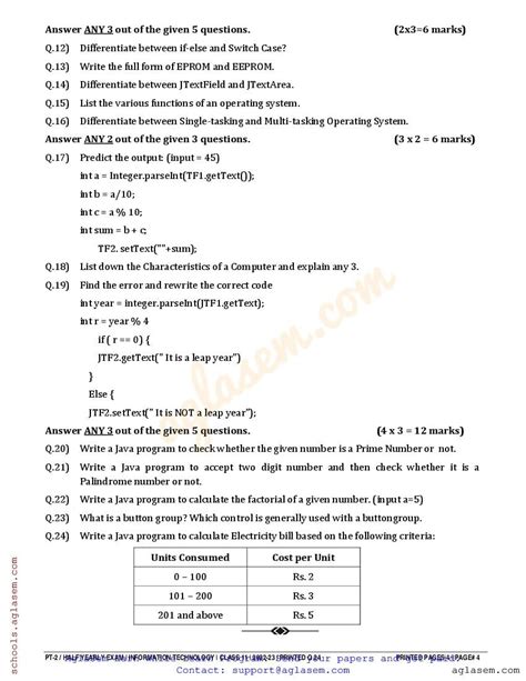 Class 11 It Half Yearly Question Paper 2024 Download 11th Half Yearly