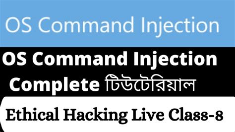 ethical hacking live class 8 os command injection vulnerabilities
