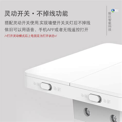 米家wifi智能通断器灵动开关小米小爱语音远程控制定时433遥控器 虎窝淘