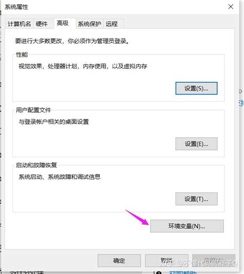 手把手教windows10安装mysql5 7 32 知乎