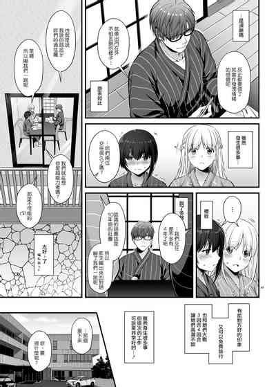 Haramaseya 3 Dlo 22 Nhentai Hentai Doujinshi And Manga