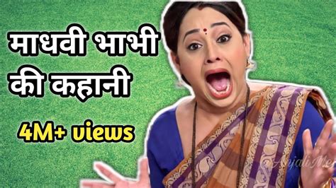 Madhavi Bhide Bhabhi Interesting Facts And Bad Habits Tarak Mehta Ka