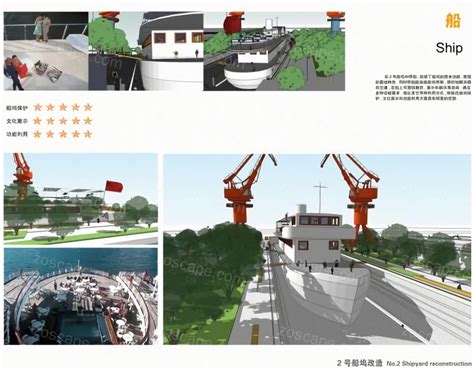 蒲西世博公园及滨江景观绿地概念方案 设计素材 Zoscape 建筑园林景观规划设计网
