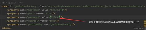 使用redis时前端报错cannot get jedis connection； nested exception is redis