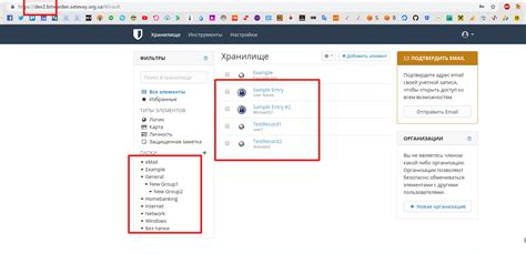 bitwarden letsencrypt